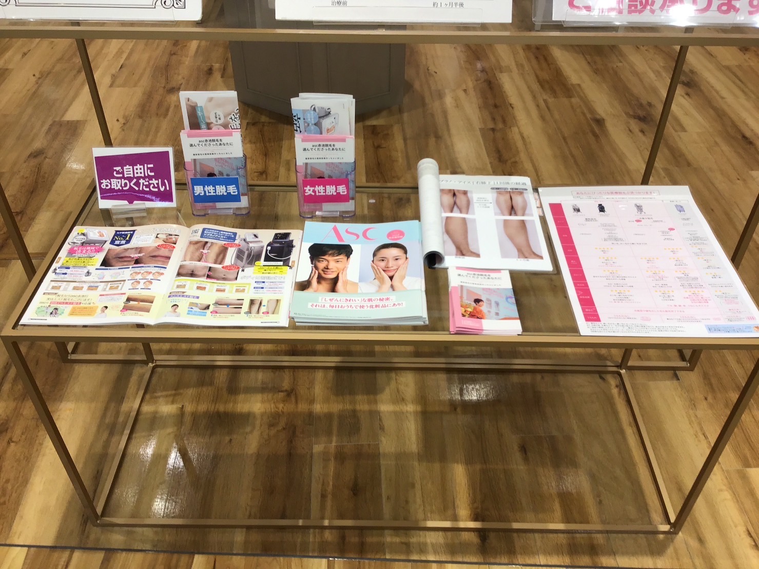 line_oa_chat_230512_133003 | ascイオンモール徳島店